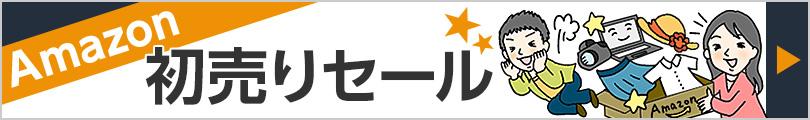 年末調整の添付書類の貼り方は?のり・セロハンテープ・ホッチキスのどれが正解? 書庫のある家。